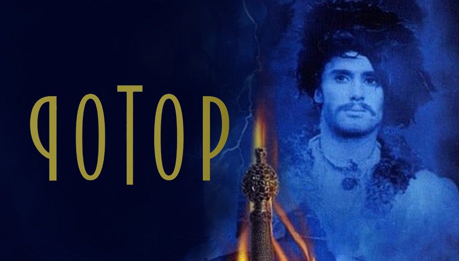 Potop - serial telewizyjny, Oglądaj na TVP VOD